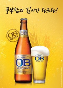 The 10 Best Korean Beers You Need To Taste ASAP