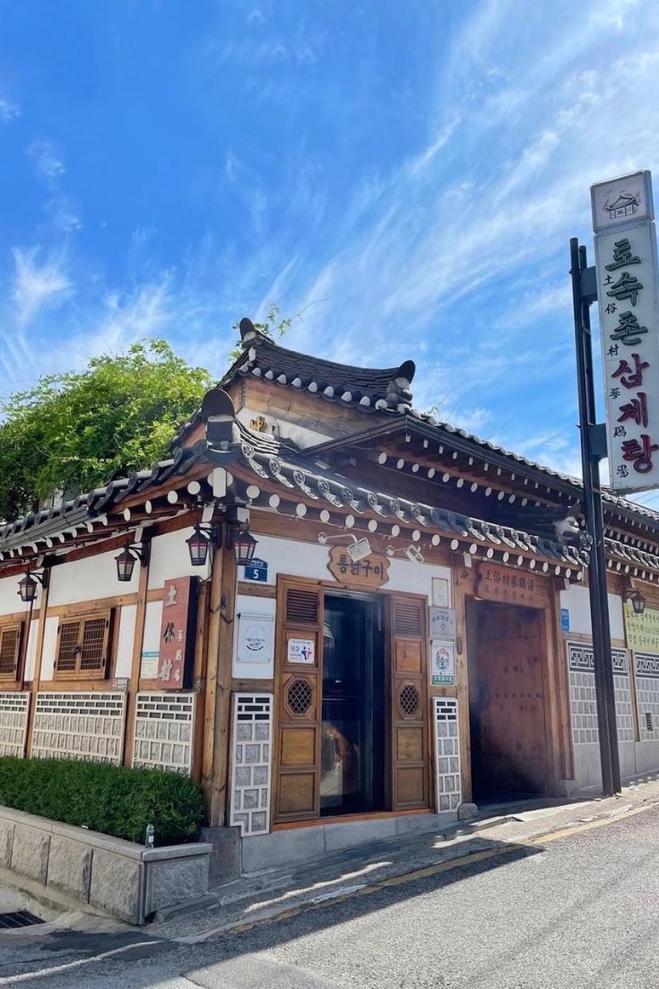 The 10 Best Things To Do In Seochon Hanok Village