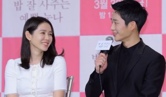 What Does Noona Mean In Korean [EXPLAINED]